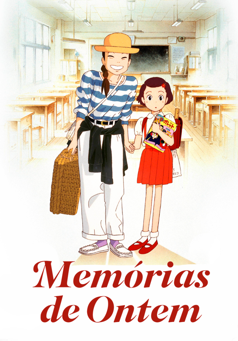 Filmes – Espaço Petrobras de Cinema